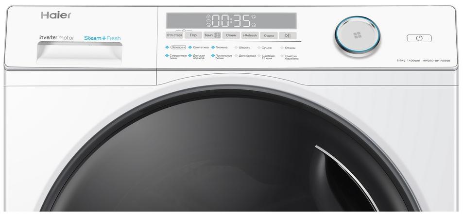 Стиральная машина Haier HWD80-BP14959B - купить в интернет-магазине ...