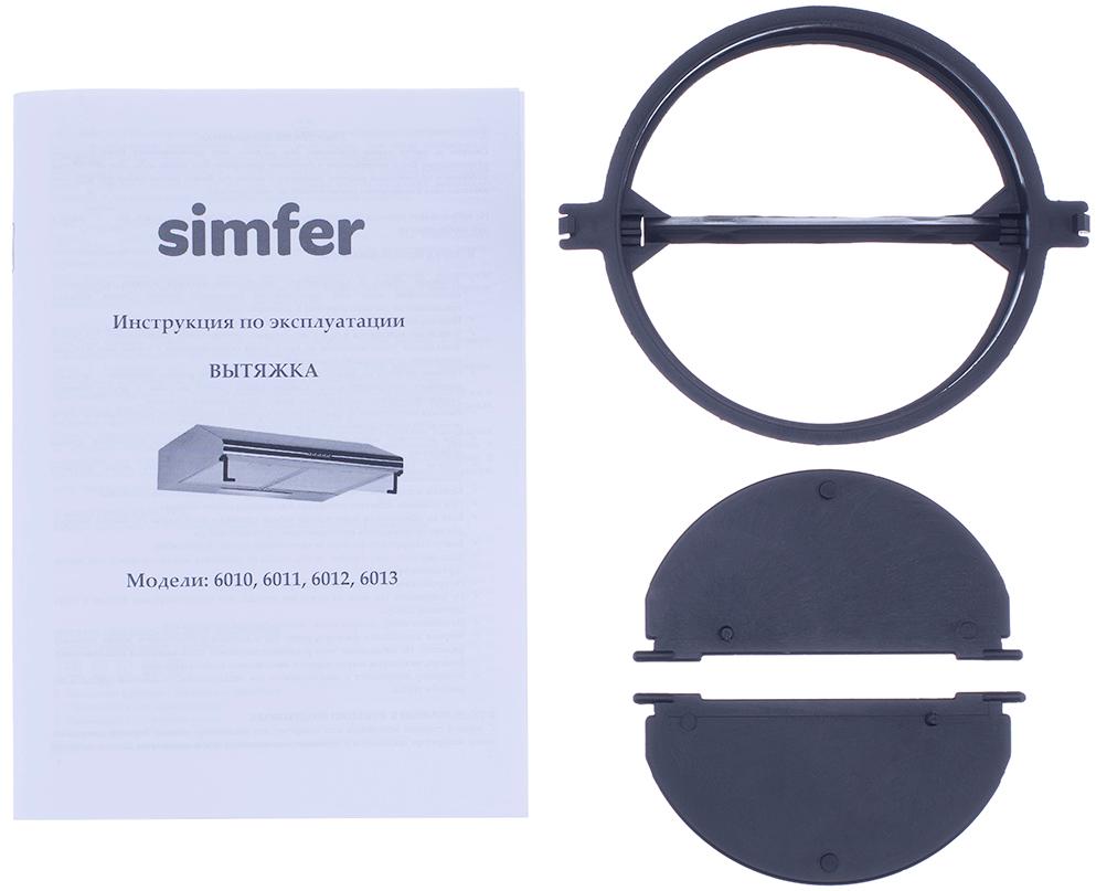 Вытяжка Simfer 6012 - купить в интернет-магазине Арктика. Характеристики, цена | 161154