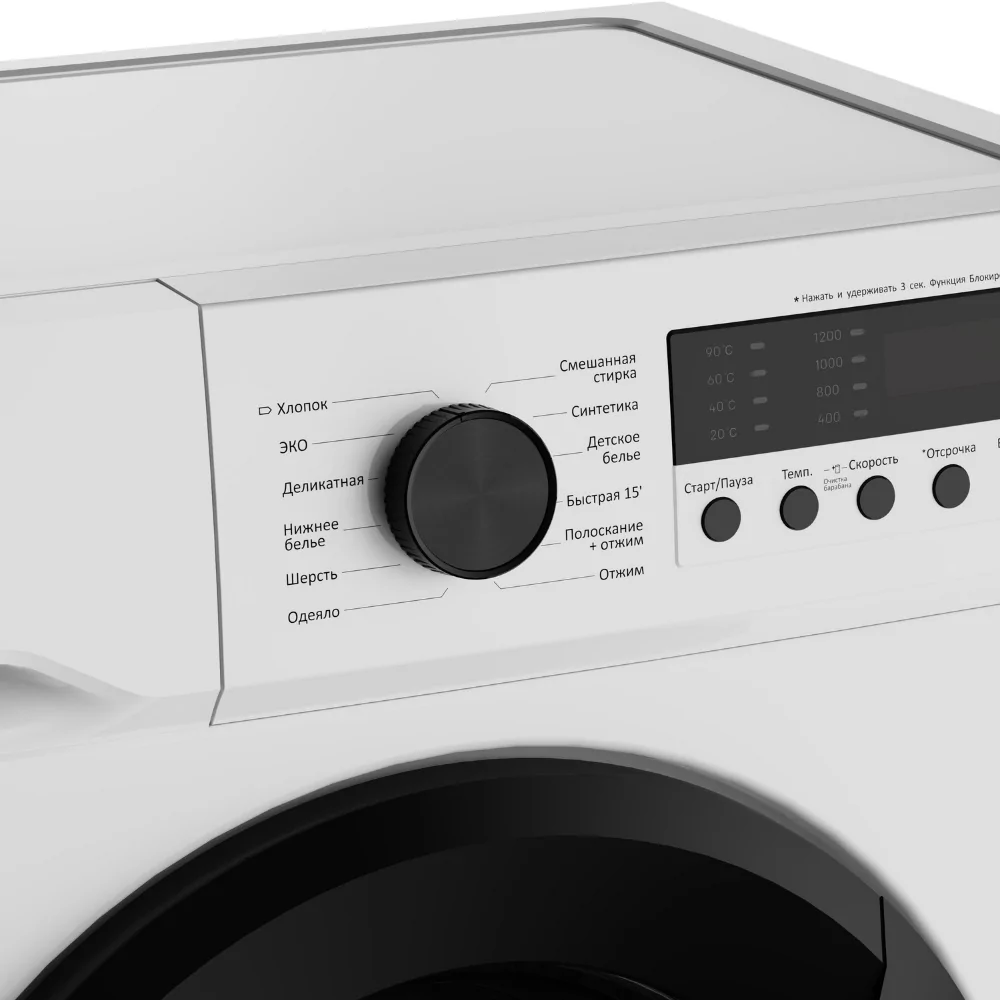 Стиральная машина Simfer WWC701 - купить в интернет-магазине Арктика ...
